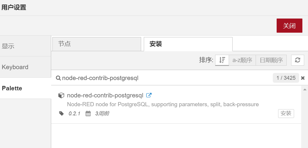 Node Red使用mqtt协议接收及发送消息到esp32单片机 非亦是